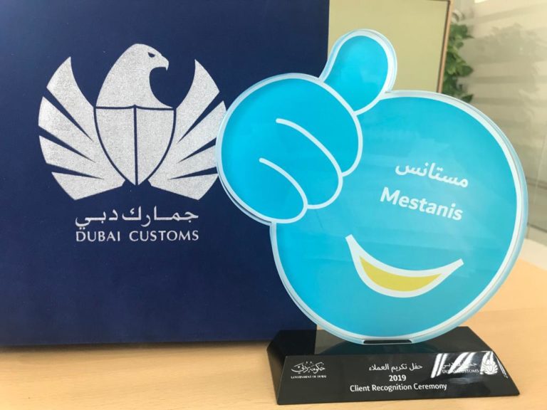 ProConnect Awarded By The Dubai Customs Authority - ProConnect ...